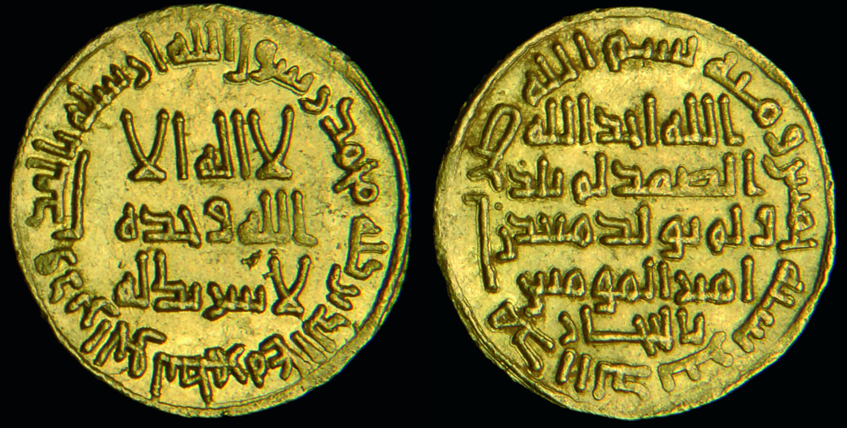Umayyad Caliphate Coins