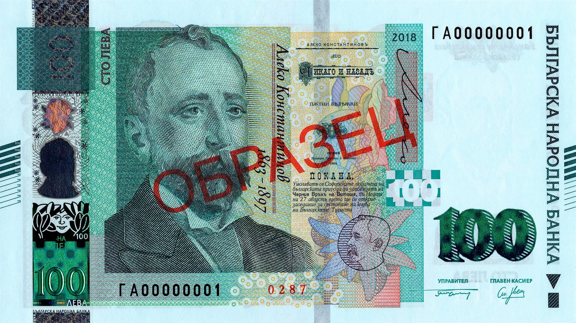 Louisenthal Wins Regional Banknote of the Year Award | MünzenWoche