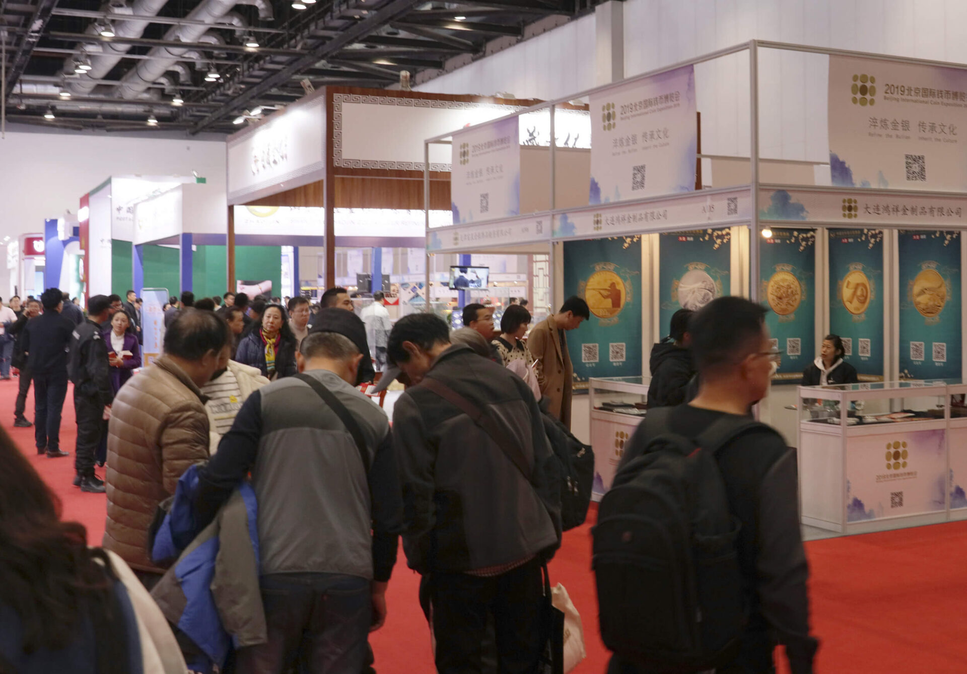 There Is Nothing Else Quite Like It – The Beijing International Coin ...