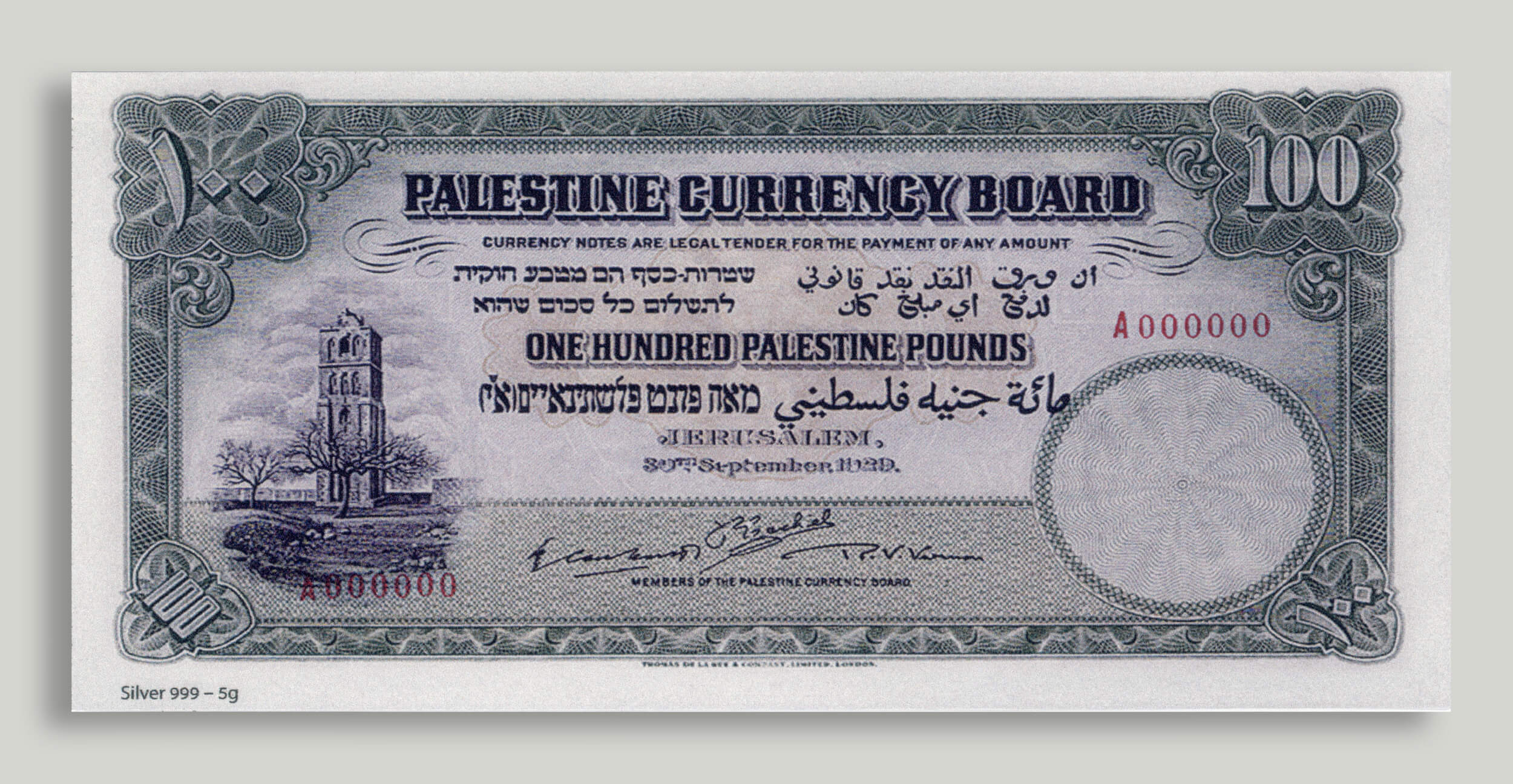 Tribute in Silver to Extremely Rare Palestine Mandate Banknotes ...