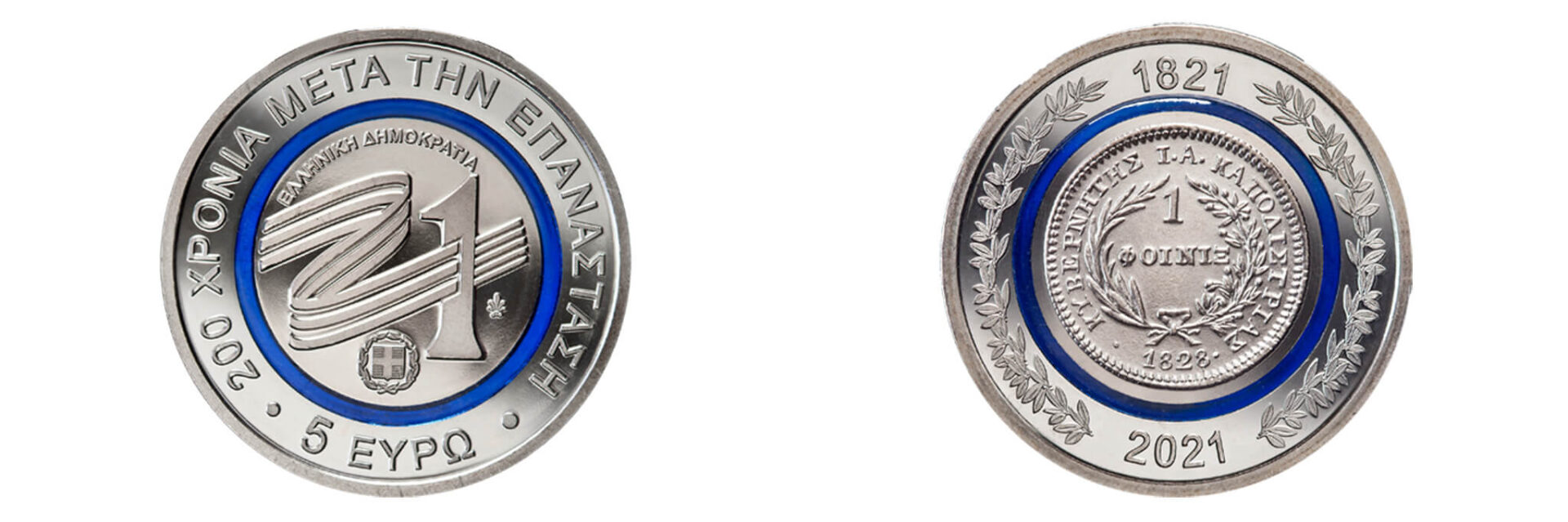 Commemorative Coins of Greece planned for 2021 | MünzenWoche