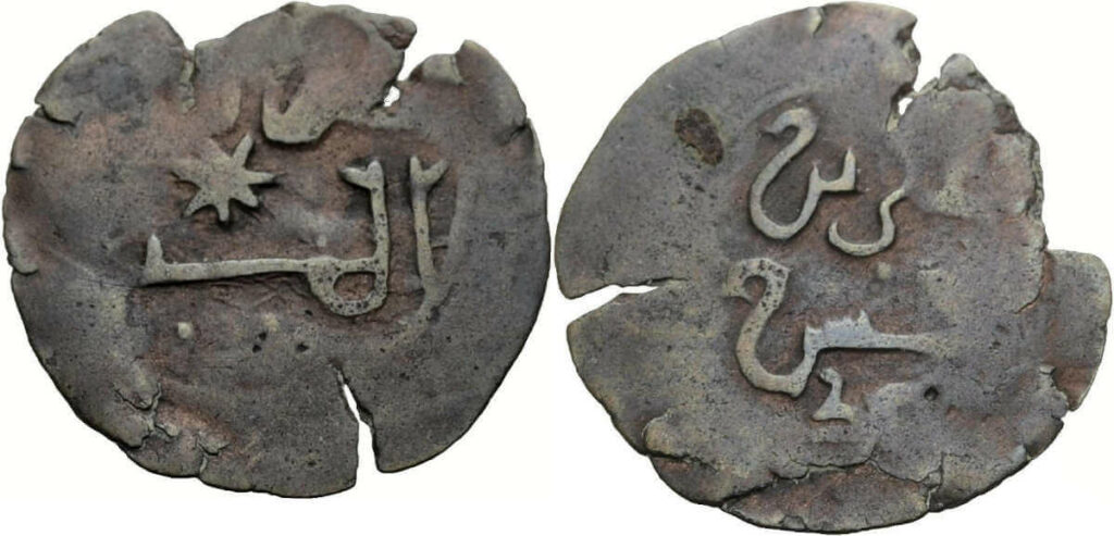 A Fals From Kilwa Kisiwani - CoinsWeekly